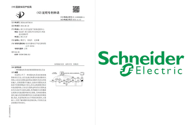 关于我们 Xynova曦诺未来 官方网站 5849
